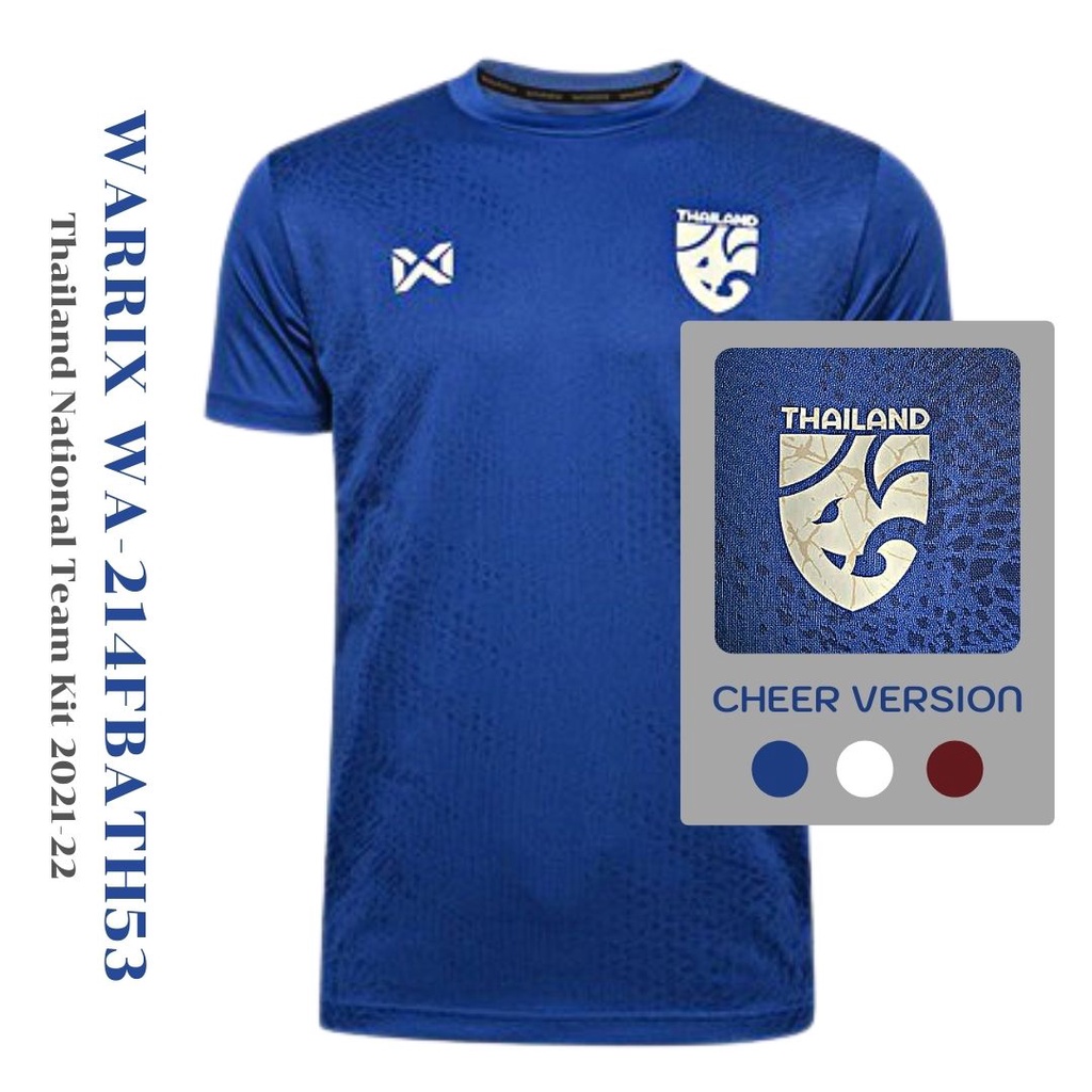 เสื้อเชียร์ทีมชาติไทย "เกรดกองเชียร์" WARRIX (WA-214FBATH53)Thailand National Team Kit 2021-22 ...