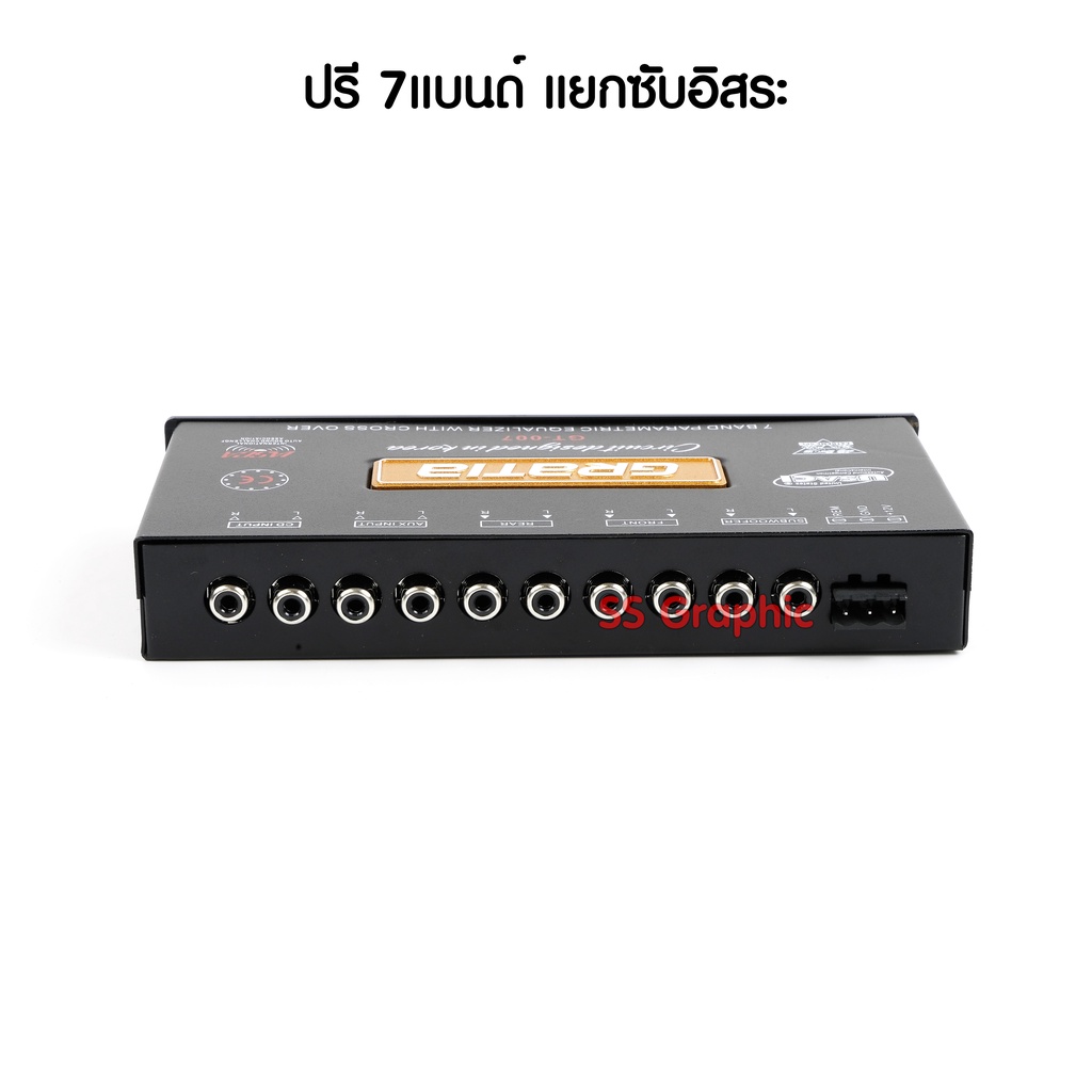 ปรีแอมป์ 7 แบนด์ GRATIA รุ่น GT-007 ปรี7แบนแยกซับ ปรีรถยนต์ ปรีโมแรงๆ โมโรงงาน | Shopee Thailand