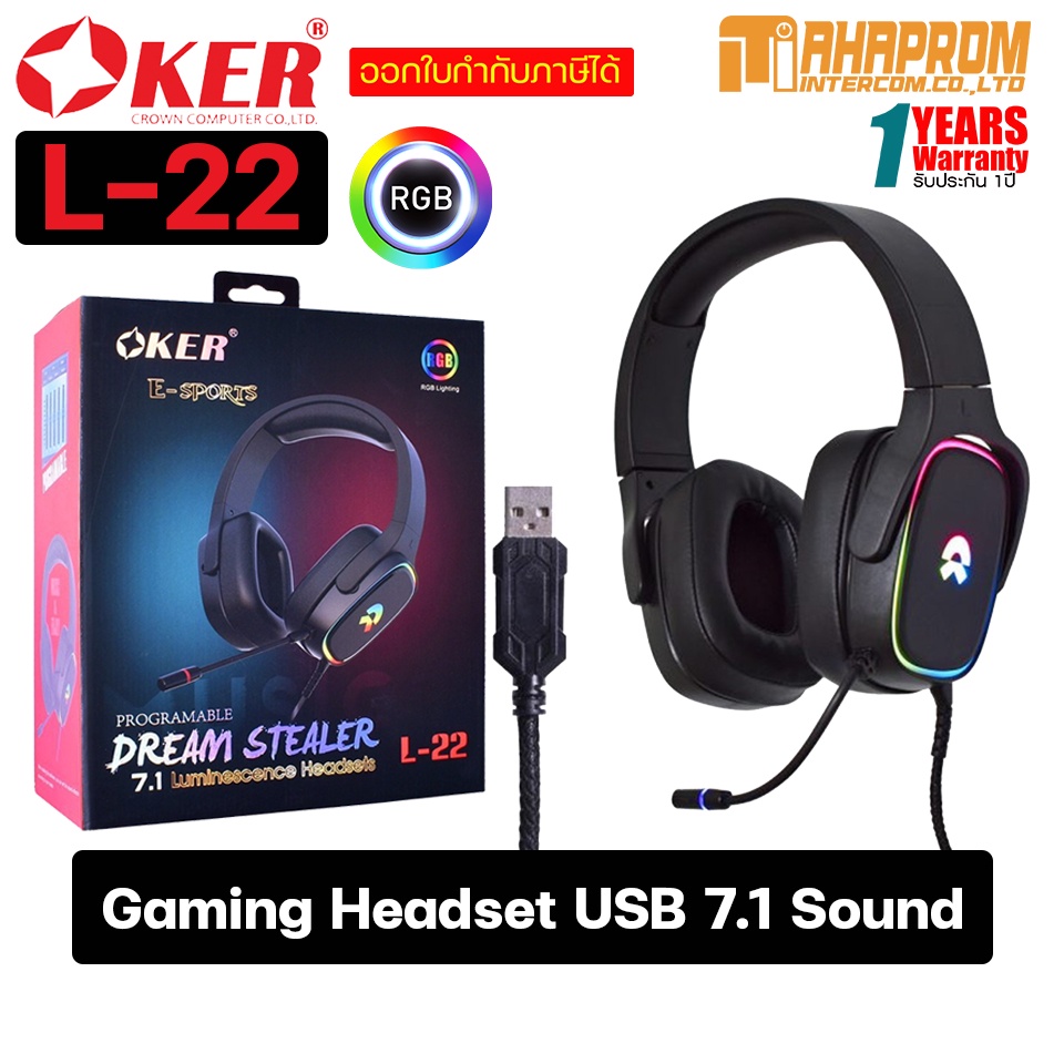 หูฟังเกมมิ่ง OKER E-Sport L22 Gaming Headset USB 7.1 Sound (Black) ของแท้ ประกันศูนย์ 1ปี ...