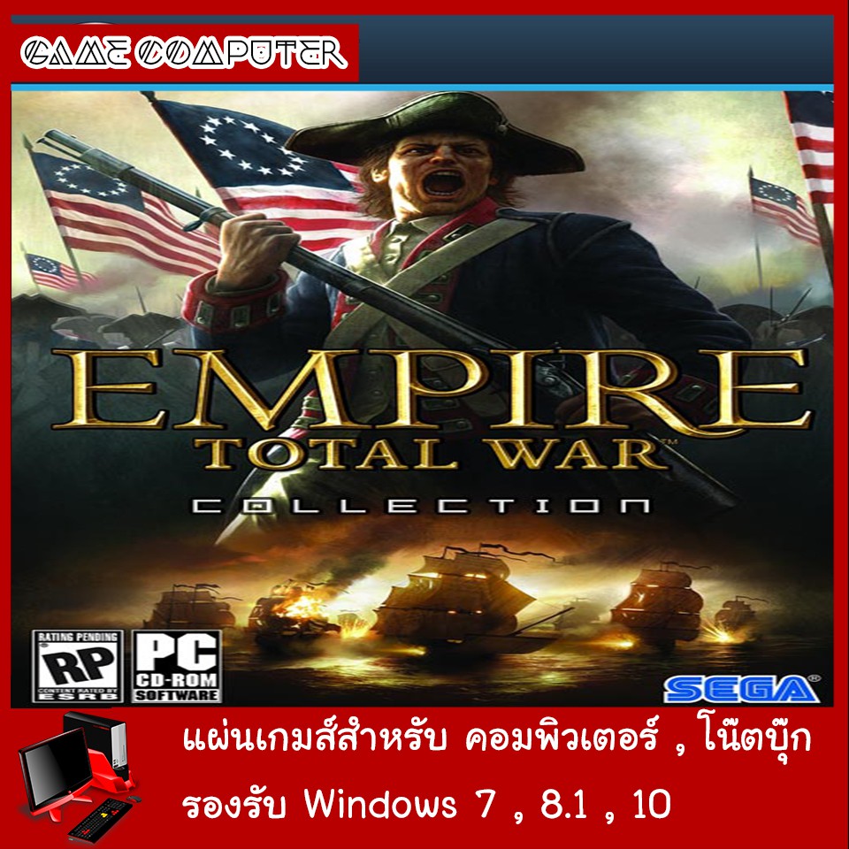 แผ่นเกมส์คอม : Empire Total War Collection Definitive Edition | Shopee Thailand