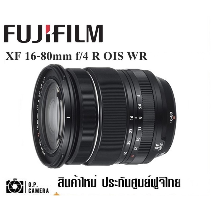 Fujinon XF 16-80mm f4 R OIS WR (สินค้าใหม่มือ1 ประกันศูนย์ไทย) กล่องขาว | Shopee Thailand