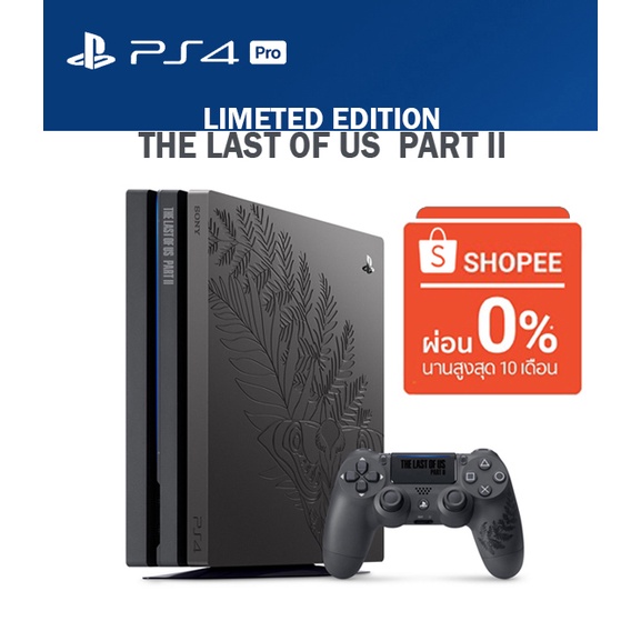 PS4 Console : Ps4 Pro (The Last of us Part II) 1TB/4K fw.11.50 ครบกล่อง ...