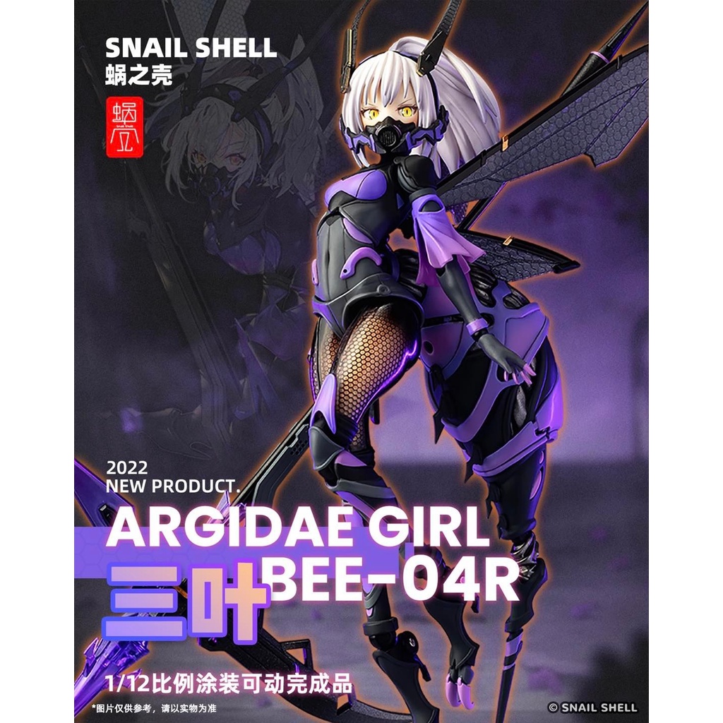 [Snail Shell] 1/12 Argidae Girl - BEE-04R | Shopee Thailand