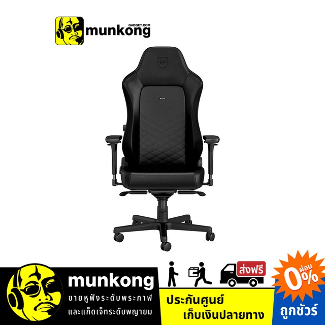 Noblechairs Hero PU Leather เก้าอี้เกมมิ่ง | Shopee Thailand