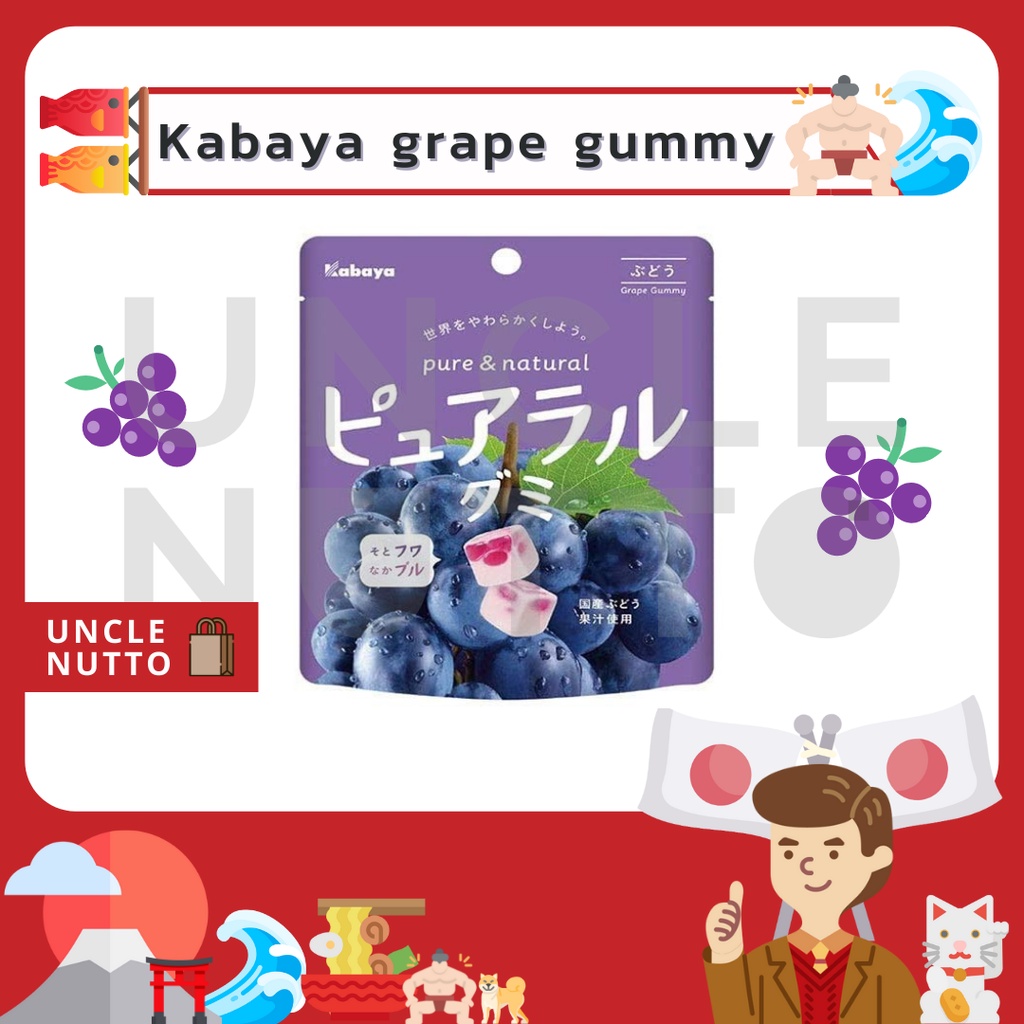 (พร้อมส่ง) เยลลี่ญี่ปุ่น Kabaya gummy รสลิ้นจี้ แอปเปิ้ล องุ่น | Shopee Thailand