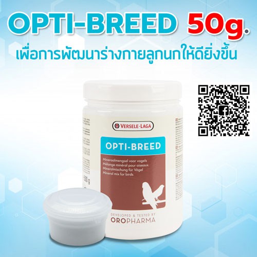 Opti-Breed เป็นส่วนผสมที่ลงตัวระหว่าง กรดอะมิโน, วิตามิน, แร่ธาตุที่ ...