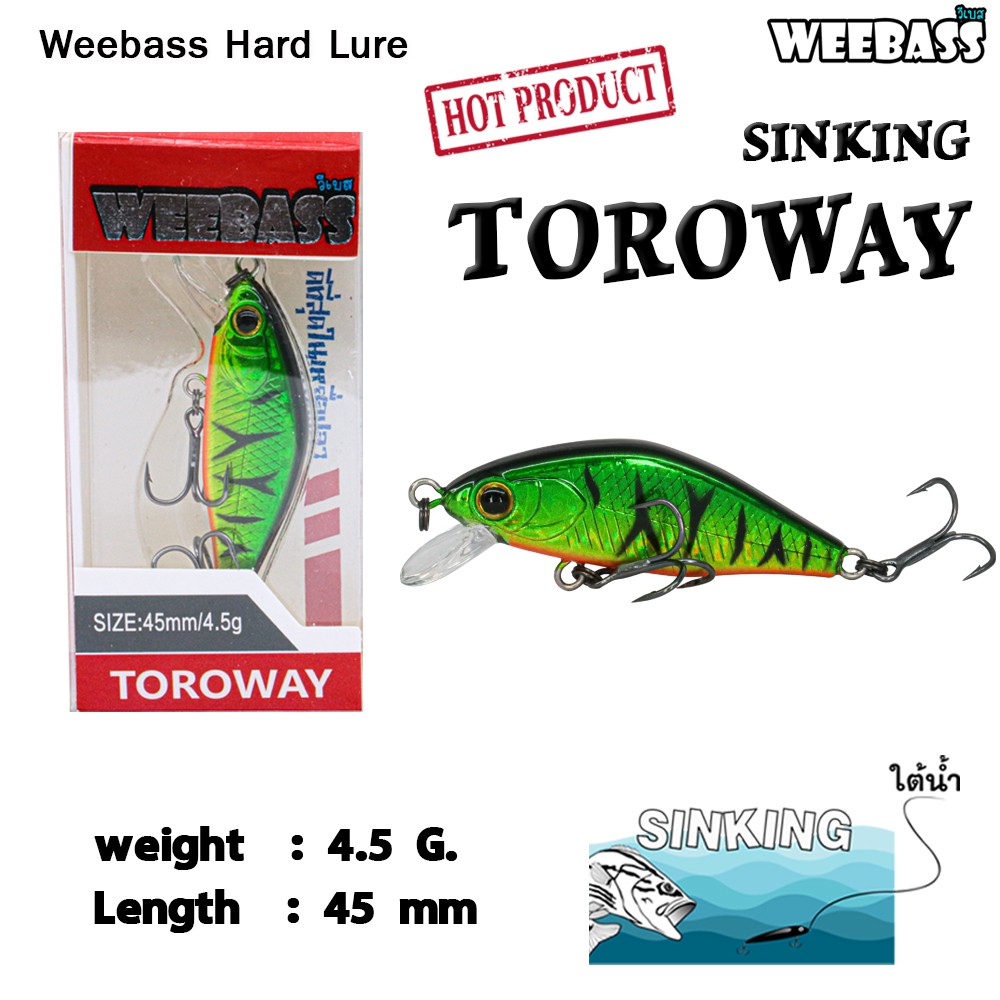 อุปกรณ์ตกปลา เหยื่อปลอม เหยื่อ WEEBASS LURE (เหยื่อปลั๊ก) - รุ่น TOROWAY SINKKING 45mm/4.5g ...