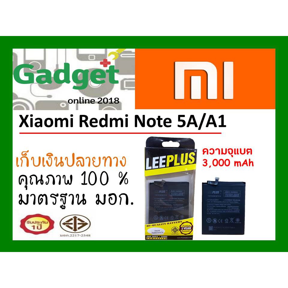 LEEPLUS Battery Xiaomi Redmi Note 5A/A1 (Model:BN31) ความจุ 3,080 mAh ...
