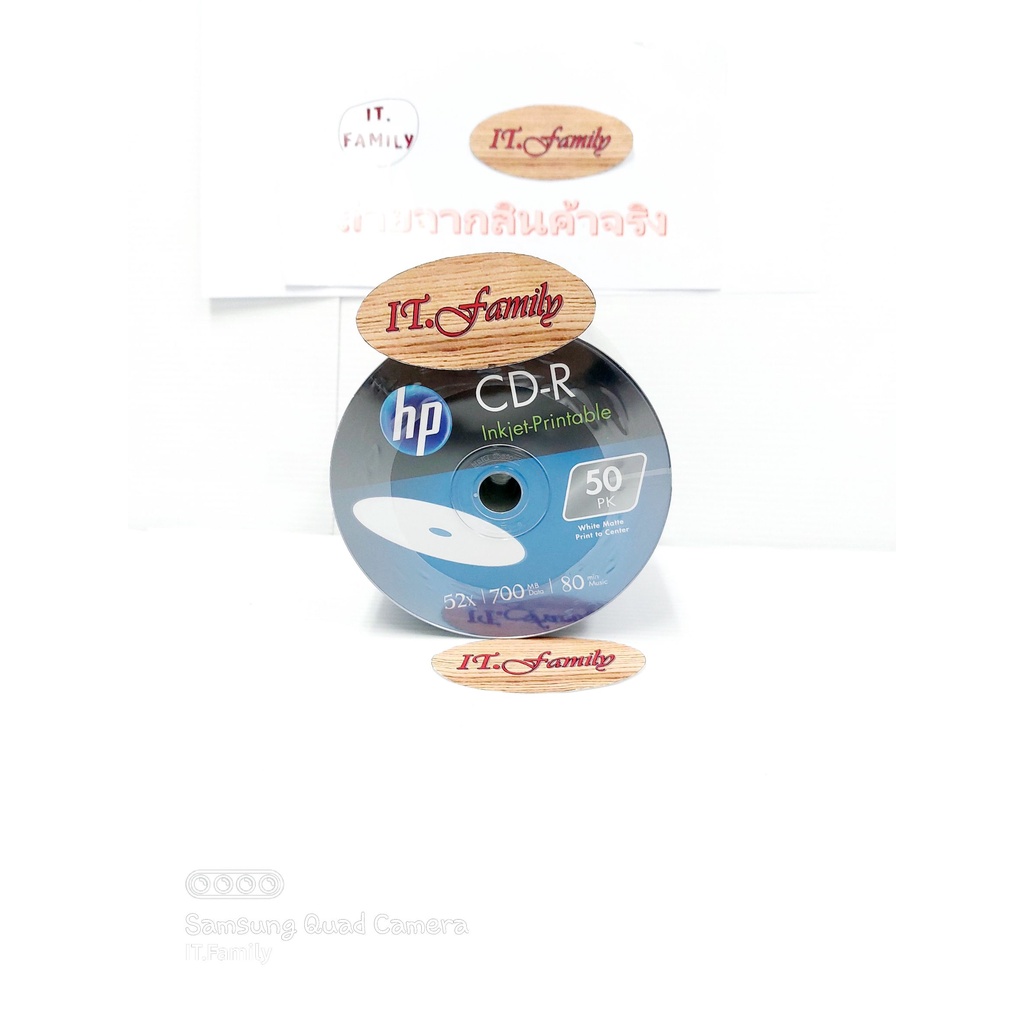 แผ่น CD-R หน้า Printable ขนาดความจุ 700 MB 52X 80min (แพ็ค 50แผ่น) HP (ออกใบกำกับภาษีได้ ...