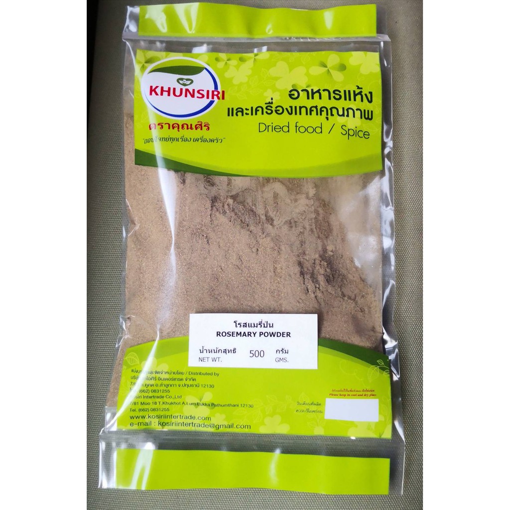 #Ground Rosemary #Dried Rosemary powder # 500 grams - 1000 grams 100% ...