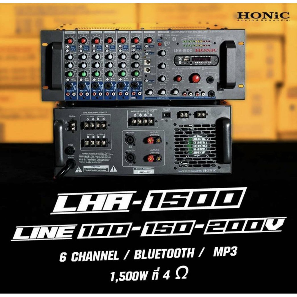 HONIC LHA-1500 เครื่องขยายเสียง (Power Mixer) มี Line 200 V. กำลังขยาย 1,500 W. ที่ 4 โอมห์ ...
