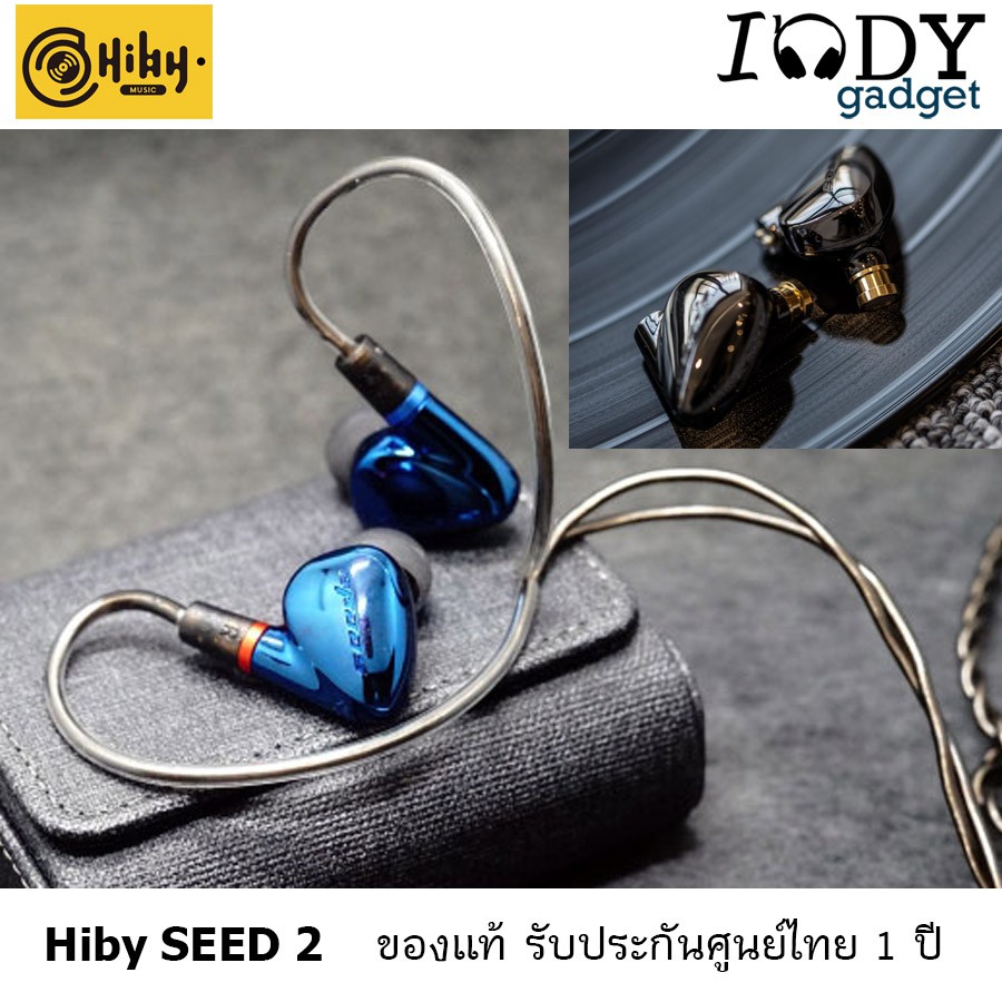 Hiby Seed 2 ของแท้ รับประกันศูนย์ไทย หูฟัง Dynamic ขั้วแบบ 2Pin 3.5 ...