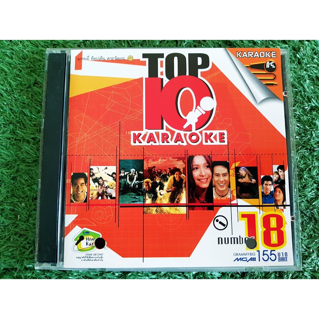 VCD แผ่นเพลง Grammy Top 10 Karaoke Vol.18 Mr. Team,ปาล์มมี่,2002 ราตรี,นัท มีเรีย,มอส & แคท,ตุ้ย ...
