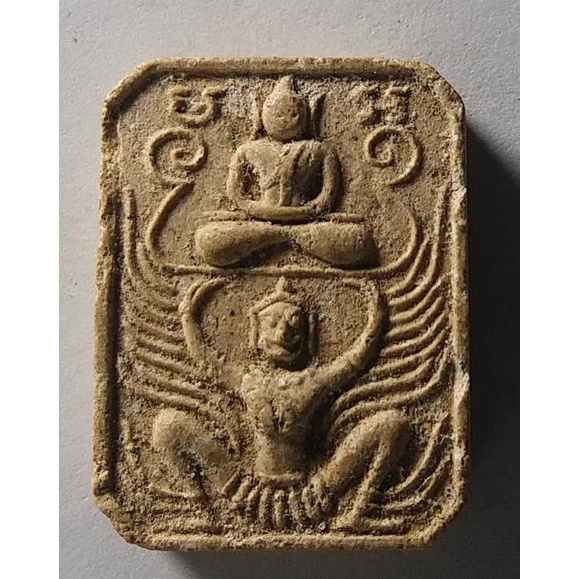 Antig apinyA 407/062 พระผงพิมพ์พระพุทธทรงครุฑ รุ่นเจริญสุข ปี 39 ว.ช.พ หลวงปู่อ่อนสา สุขกาโร ...