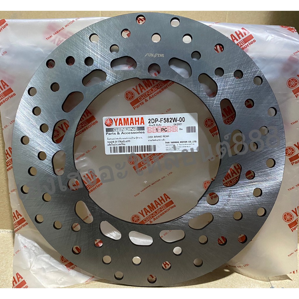 (์N-MAX/หลัง)จานดิสเบรคหลังเดิม รุ่น N-MAX(หลัง) | Shopee Thailand