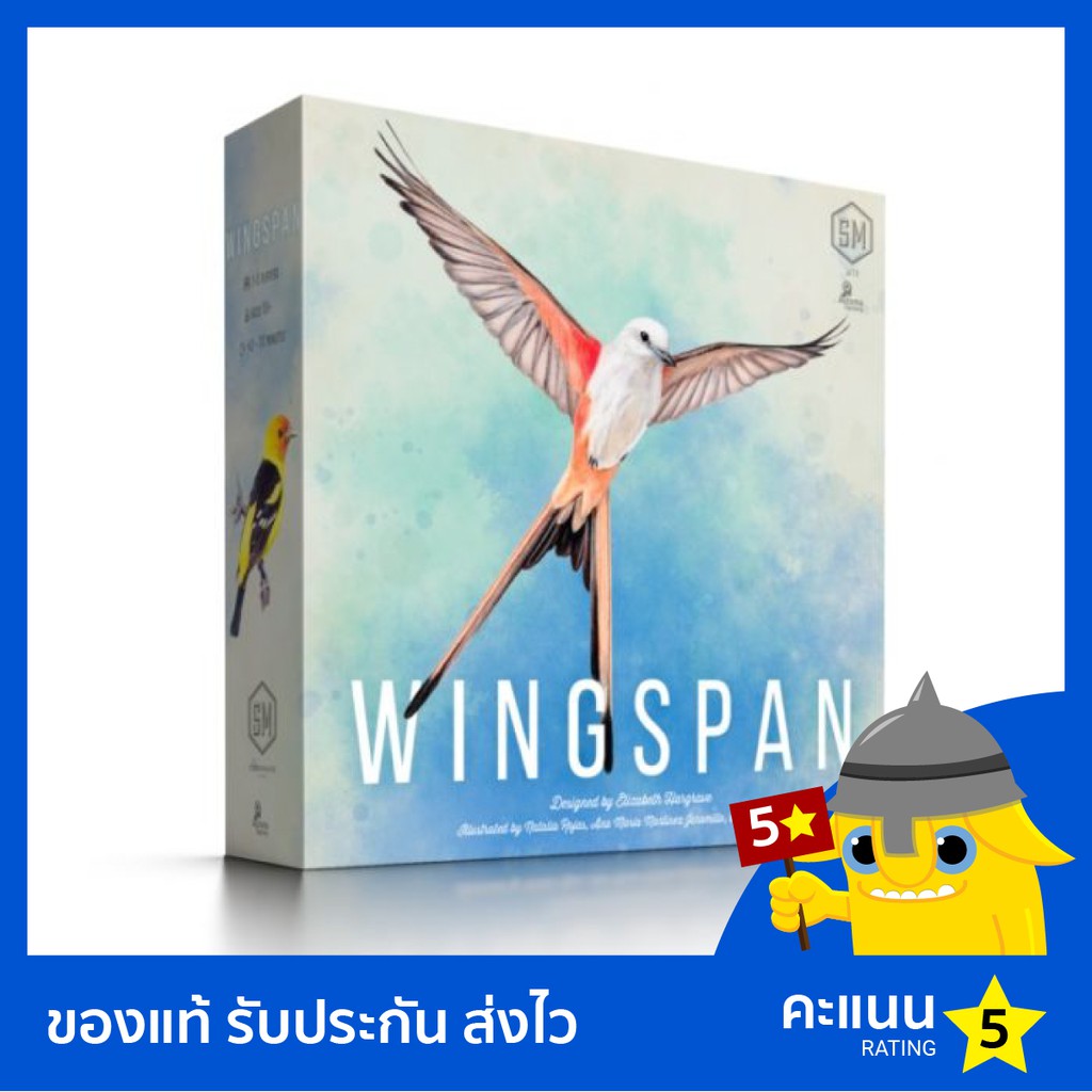 Wingspan (with Swift-Start Promo Pack) | Shopee Thailand