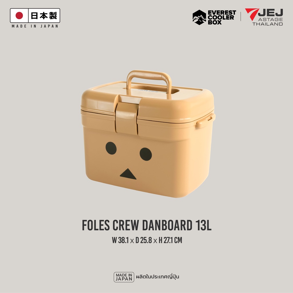 JEJ ASTAGE (Made in Japan) Danboard Foles Crew 13L. | Shopee Thailand