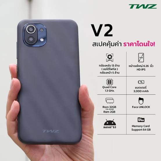 TWZ โทรศัพท์มือถือ รุ่น V2 (2/32 GB) หน้าจอ 6.26" HD Android 9 ลดพิเศษจำนวนจำกัด | Shopee Thailand