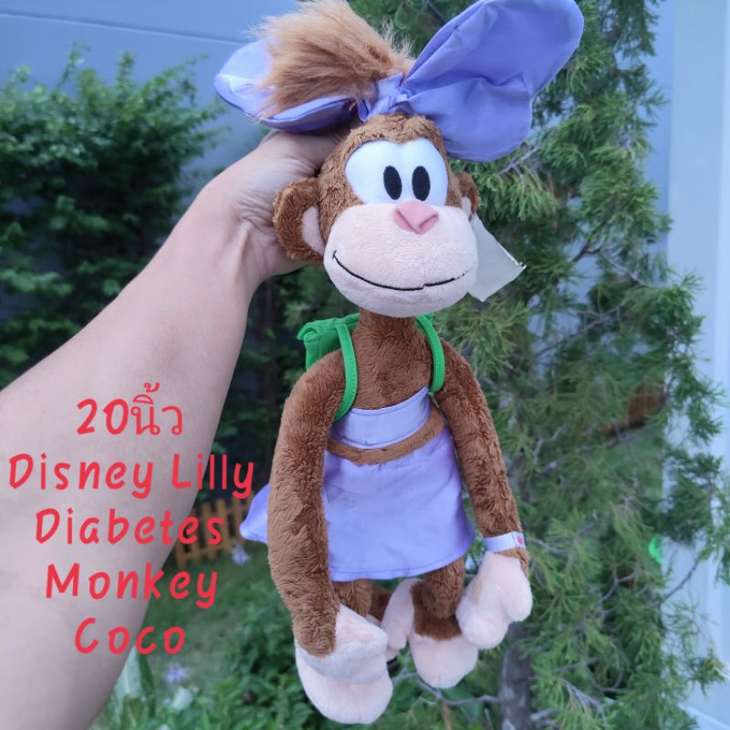 ตุ๊กตา ลิลลี่ Disney Lilly Diabetes Monkey Coco ปี2015 ขนาด20นิ้ว ป้าย ...