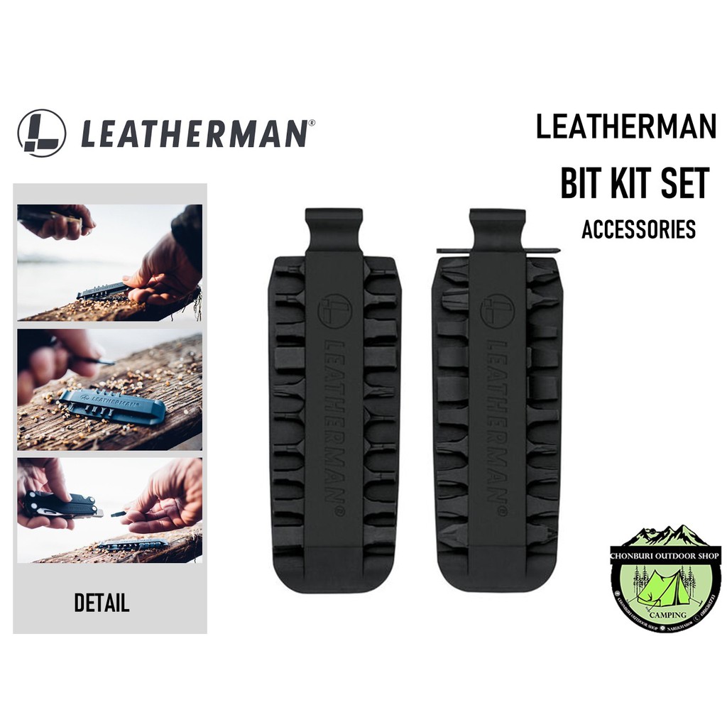 Leatherman Accessories Bit kitชุดเครื่องมือเสริม | Shopee Thailand