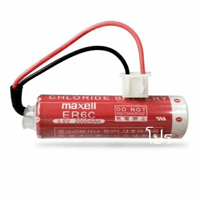 แบตเตอรี่ Maxell ER6C Lithium 3.6 V Battery 1800ma (ขั้วสีขาว) | Shopee ...