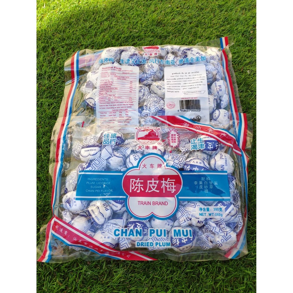 พร้อมส่ง! บ๊วยรถไฟ ลูกพลัมแห้ง ตรารถไฟ TRAIN BRAND CHAN PUI MUI DRIED ...