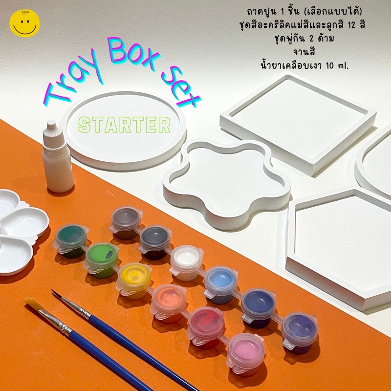 Tray Box Set | Starter | | Shopee Thailand