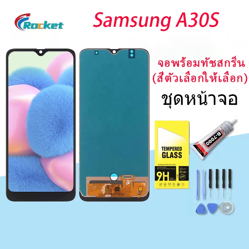 หน้าจอ samsung galaxy A30S,A307,A307F จอ LCD พร้อมทัชสกรีน ซัมซุง กาแลค ...