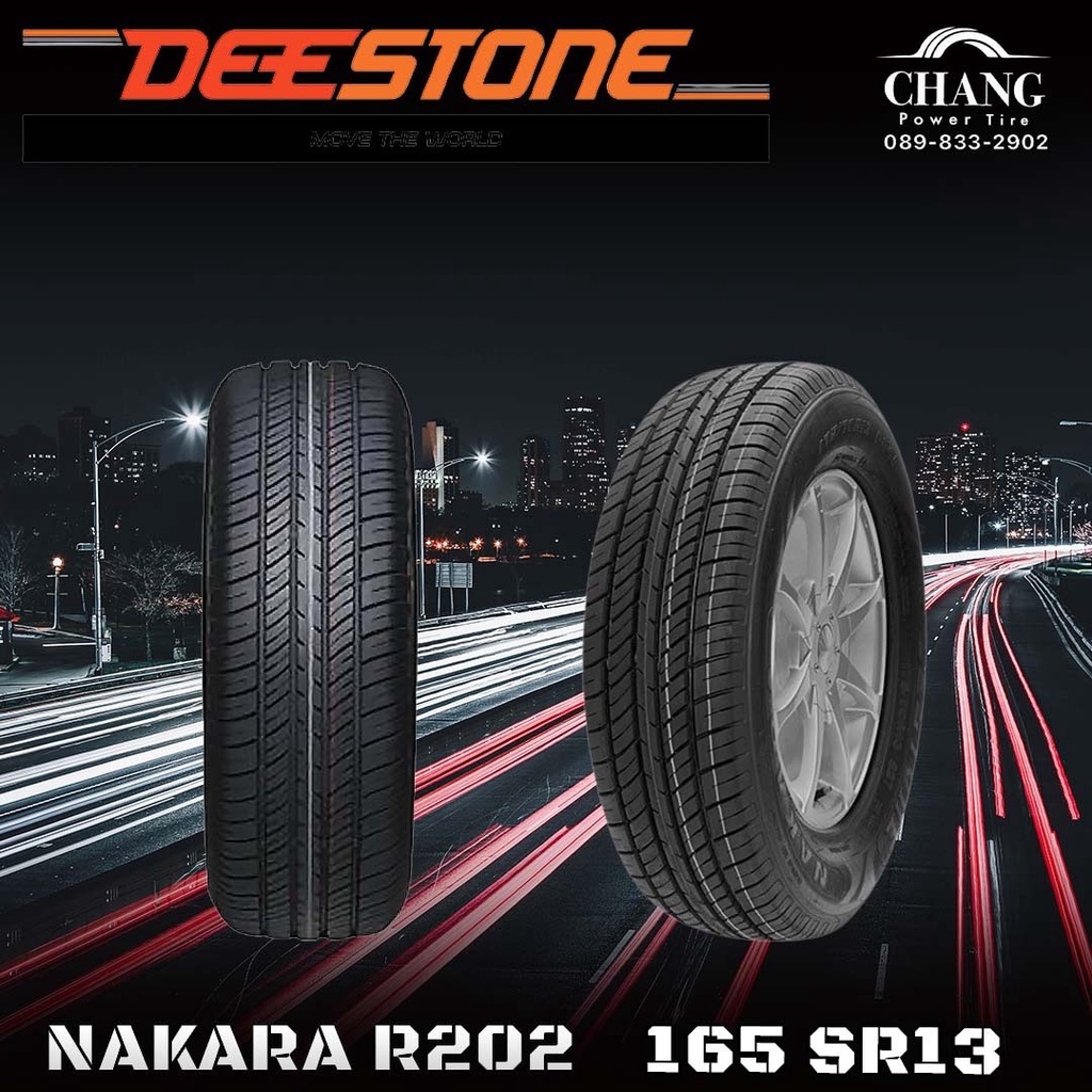 165R13 Deestone R202 | Shopee Thailand