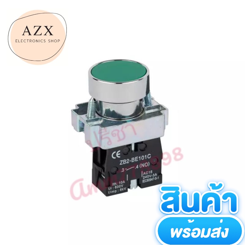 พร้อมส่ง! XB2-BA31 ปุ่มกดสวิทช์โลหะสีเขียว ปุ่มกดสวิทช์1NO | Shopee ...