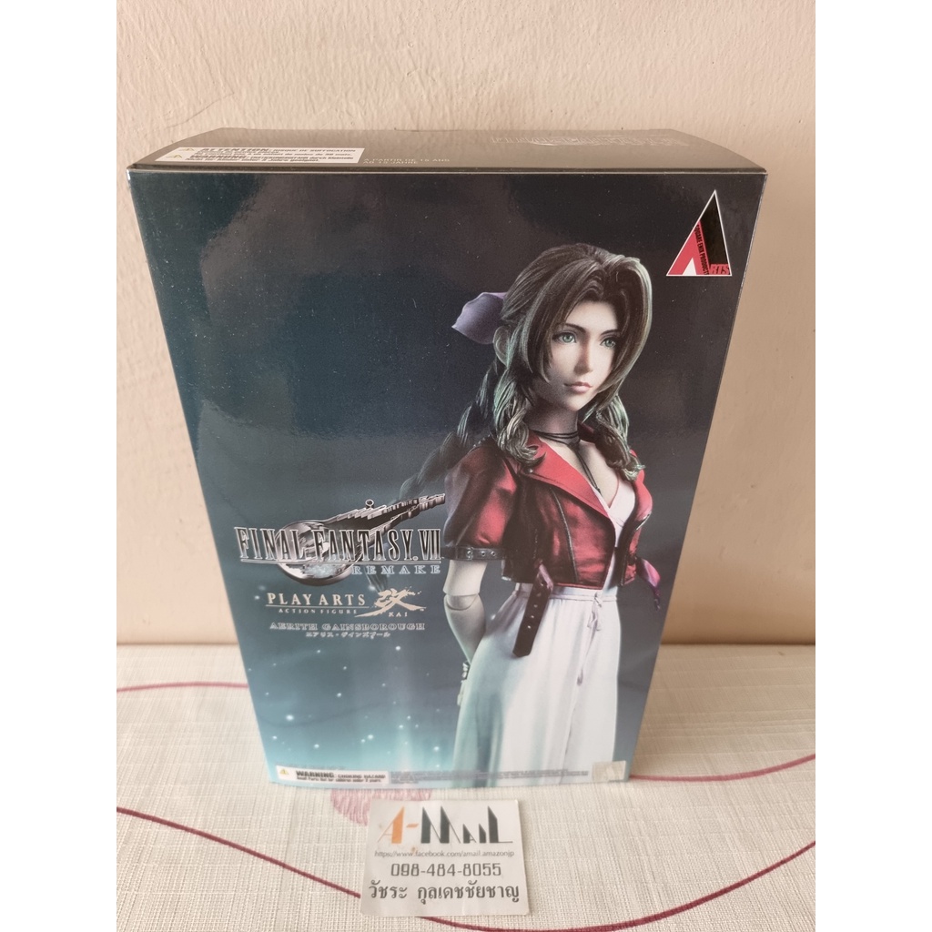 Square Enix - Action Figure Play Arts Kai Aerith Gainsborough - Final ...