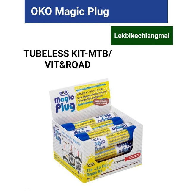 OKO Magic Plug ชุดปะยางจุ๊บเลส TUBELESS KIT-MTB/VIT&ROAD | Shopee Thailand