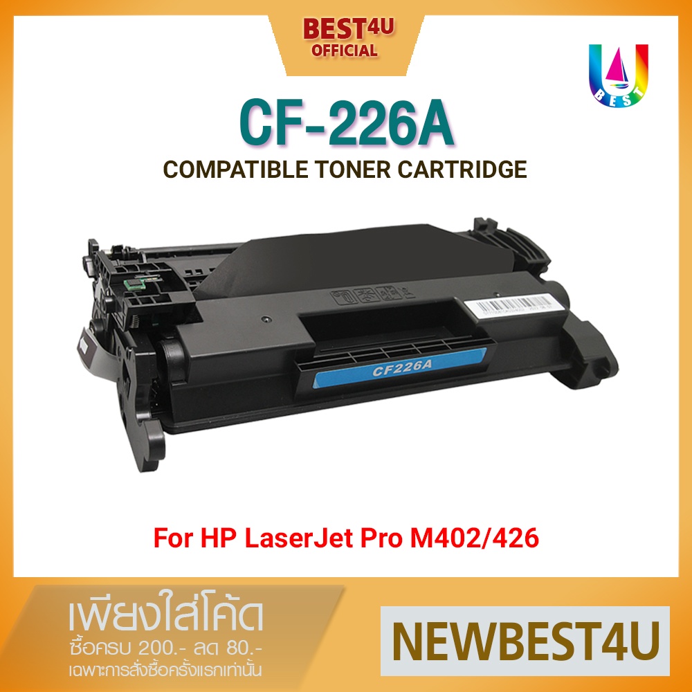 BEST4U หมึกเทียบเท่า CF226A/HP CF226A/HP226A/26A/226 Toner For HP M402 ...