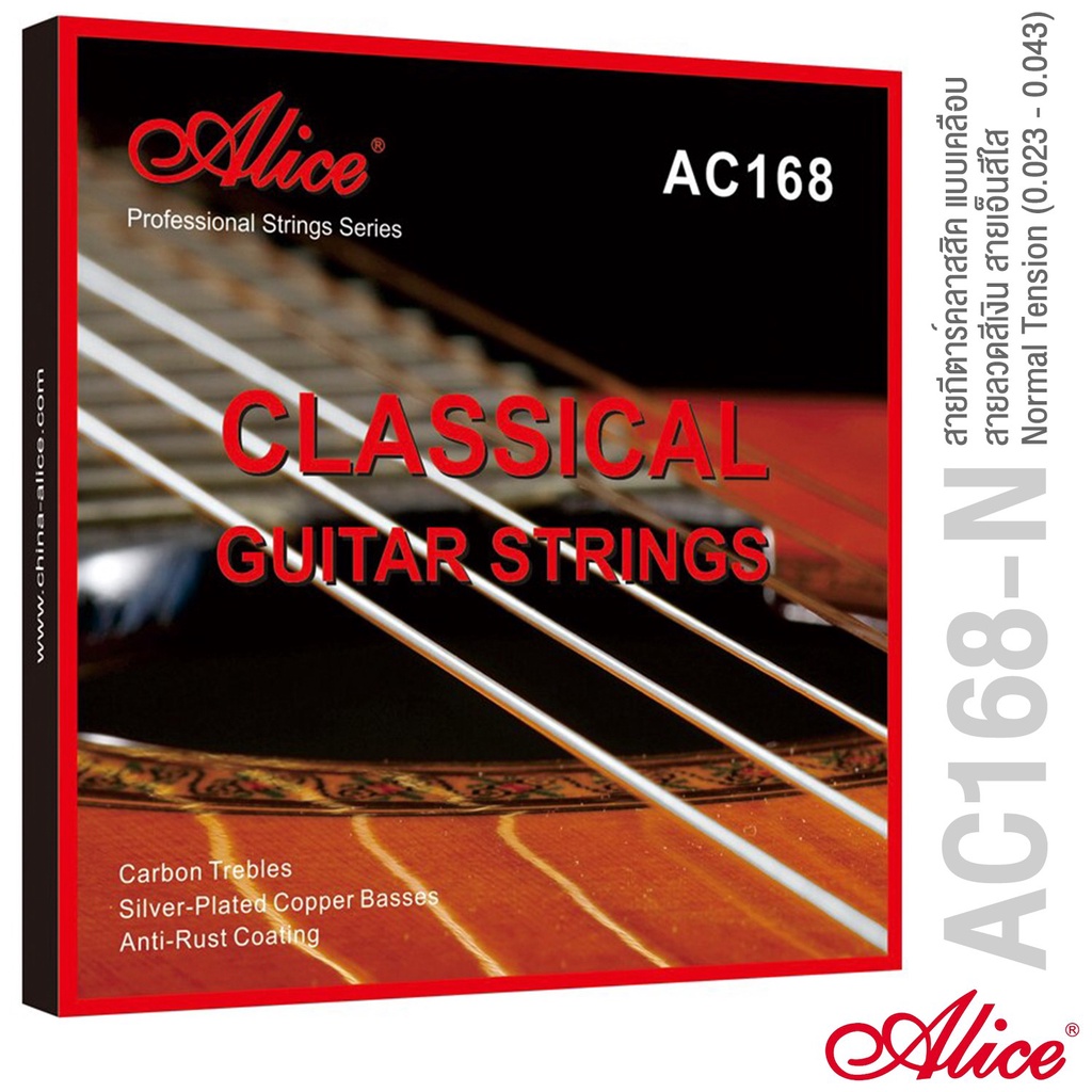 Alice® AC168 N สายกีตาร์คลาสสิค Normal Tension วัสดุคาร์บอน/ไนลอน สายเอ็นสีใส สายลวดแกนทองแดง ...