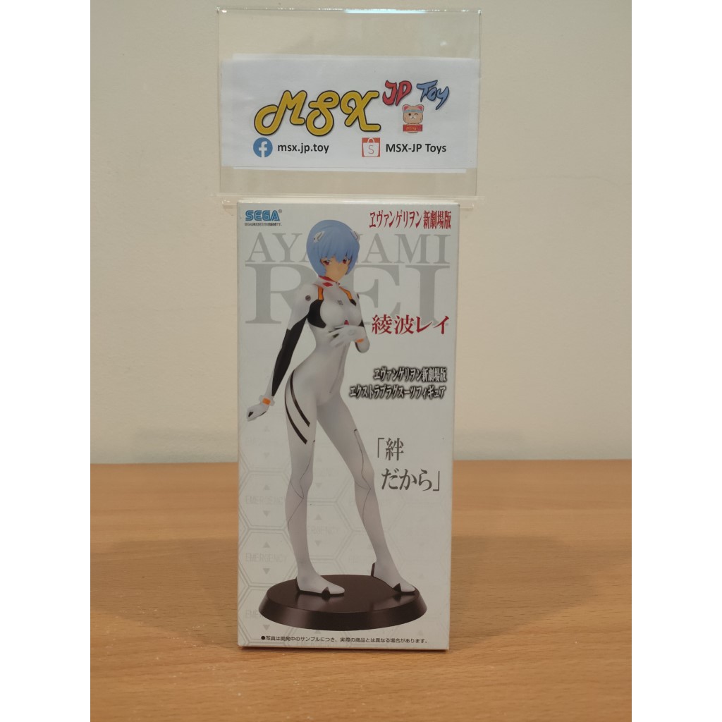 Evangelion Figure - EX Ayanami Rei Plug Suit (SEGA) | Shopee Thailand
