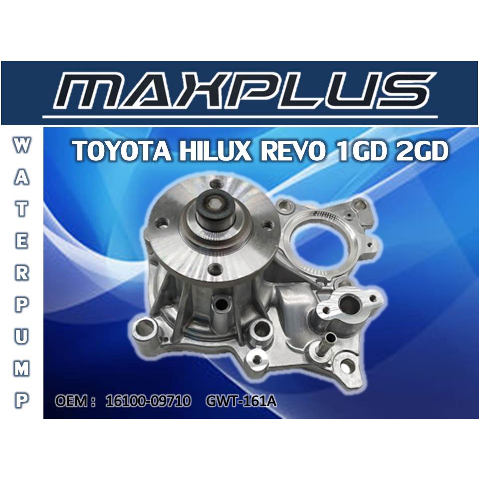 ปั้มน้ำรถยนต์ TOYOTA HILUX REVO 1GD 2GD รหัส 16100-09710 | Shopee Thailand