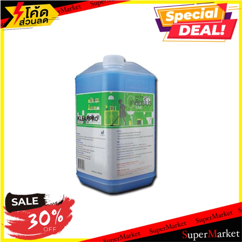 🔥แนะนำ🔥 SMARTLAB ผลิตภัณฑ์ล้างห้องน้ำเคลียร์โปร ขนาด 3.8 ลิตร SMARTLAB ...