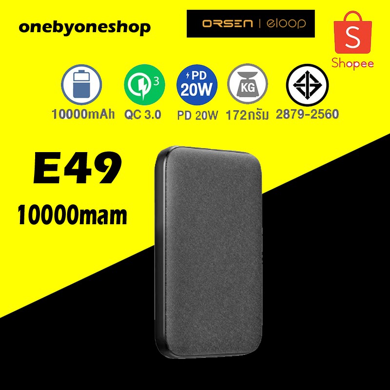 Eloop E49 แบตสำรอง 10000mAh QC 3.0 | PD 20W Power Bank ชาร์จเร็ว Fast Quick Charge ของแท้ ...