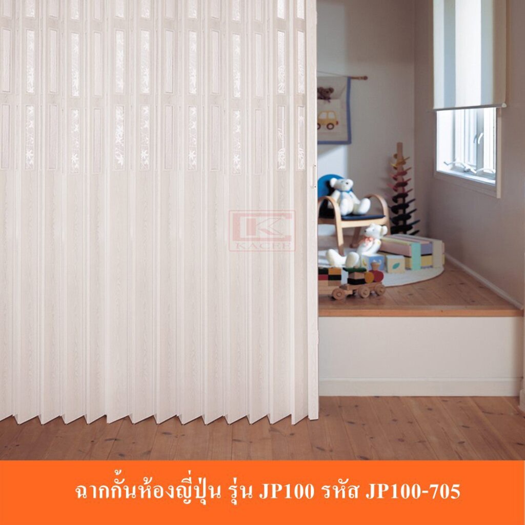 KACEE ฉาก ฉากกั้นห้อง ฉากกั้นแอร์ ฉากกั้นห้องญี่ปุ่น (แบบเจาะกระจก) รหัส JP100-705 | Shopee Thailand