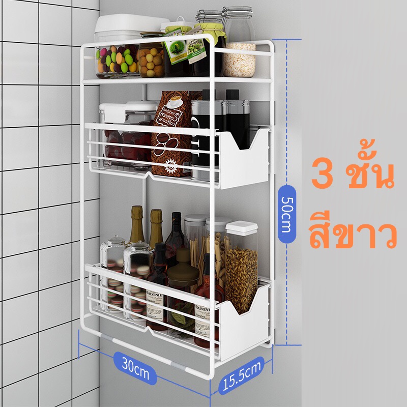 ชั้นแม่เหล็ก Magnet Shelf แถบแม่เหล็ก ชั้นจัดเก็บของ แม่เหล็กติดตู้เย็น ...