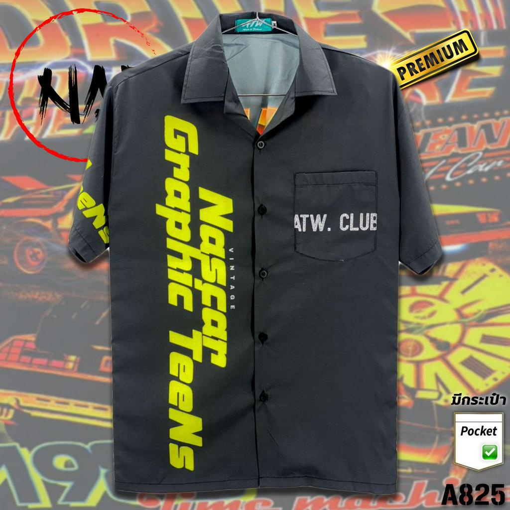 เสื้อฮาวาย รถอนาคต 1985 A825 ผ้าไหมอิตาลีแท้ | Shopee Thailand