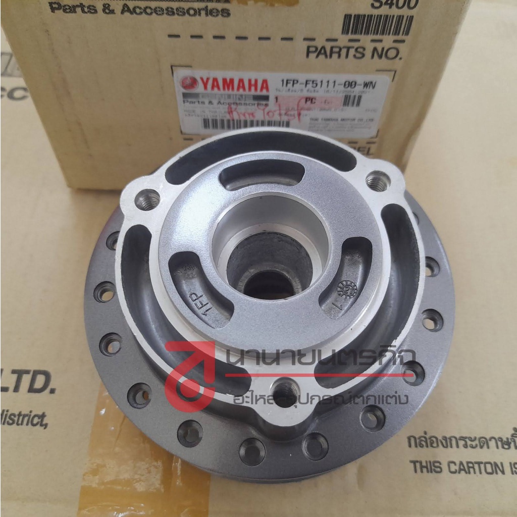 1FPF511100WN ดุมล้อหน้า สีเทา สปาร์ค 115i Finn ดีสเบรค 3รู แท้ Yamaha ...