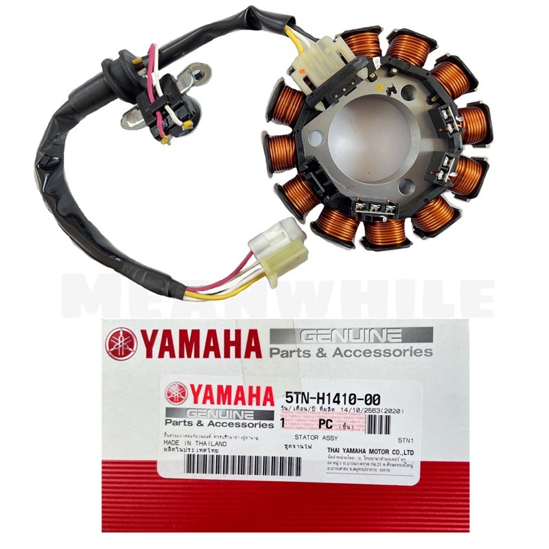 ชุนจานไฟ X-I, SPARK-110, SPARK NANO (5TN-H1410-00) แท้💯 | Shopee Thailand