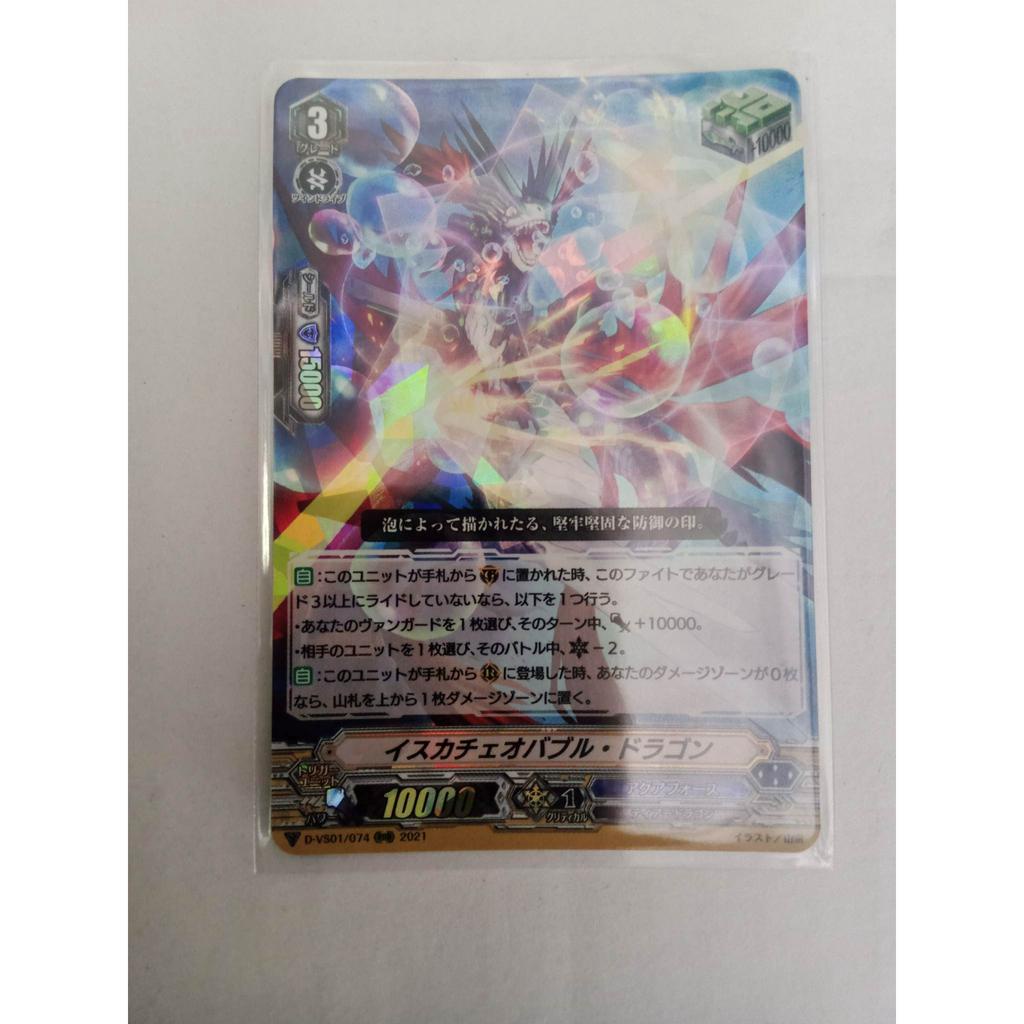 VANGUARD V JP D-VS01 แยกใบ อควาฟอส | Shopee Thailand