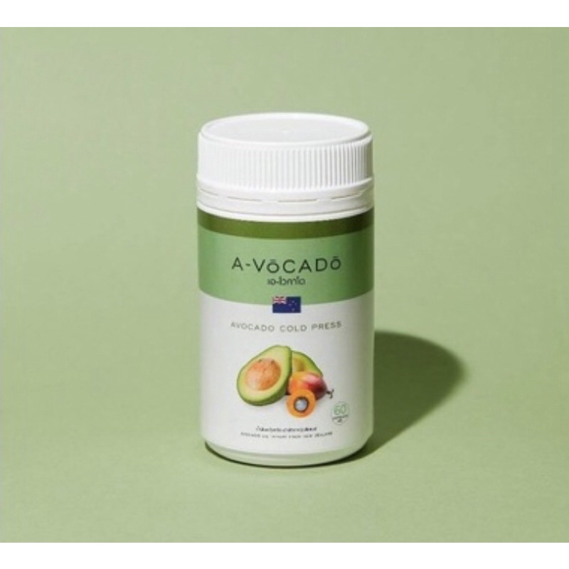 A-VOCADO Avocado Cold Press 60 Capsules Gel อะโวคาโดสกัดเย็น ฉลากไทย ...