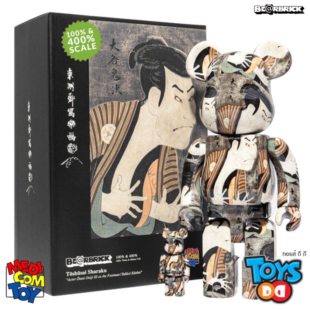 Be@rbrick Sharaku Toshusai Kabuki Actor Otani Oniji III as Yakko Edobei ...