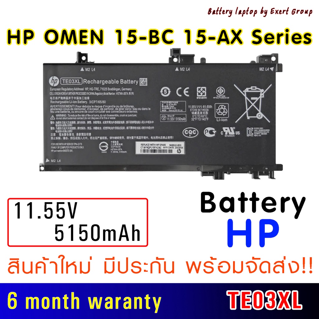 แบตเตอรี่ เอชพี BATTERY HP TE03XL HP 15-AX 15-BC | Shopee Thailand