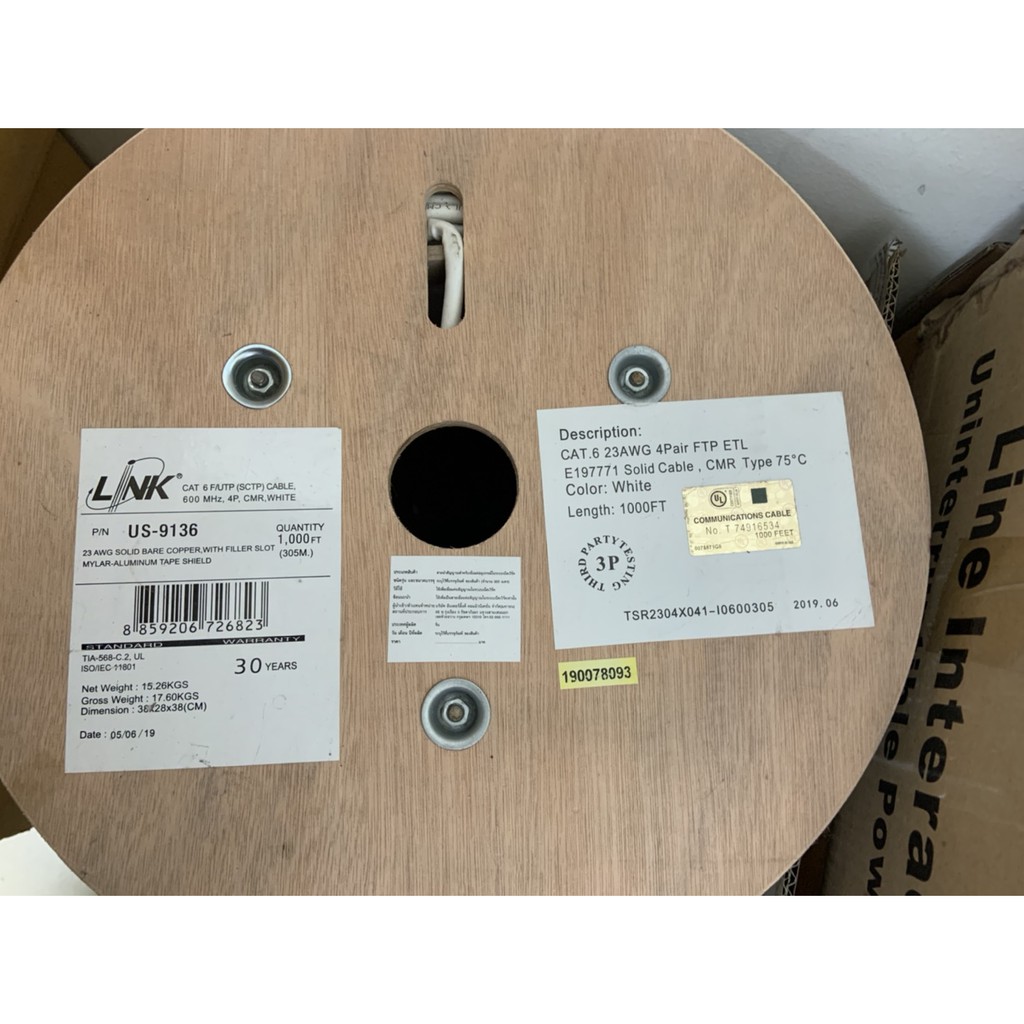 US-9136 สายแลนภายใน CAT6 F/UTP (SCTP) Cable, 600MHz, 4P, CMR White 305 ...