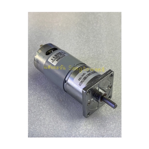 Motor gear 12vdc,24vdc.ZGA37F มีความเร็ว 5~550rpm. เพลา6mm.หน้า ...