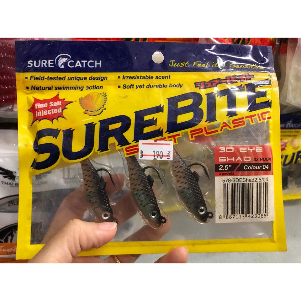เหยื่อปลายาง surecatch sure bite 2.5 นิ้ว | Shopee Thailand